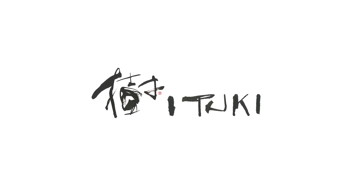 樹 -ITUKI- Premium：商品ラインナップ：i-Style｜樹-ITUKI-【新築戸建て】仁部工務店 川辺郡猪名川町・川西市・阪神間周辺